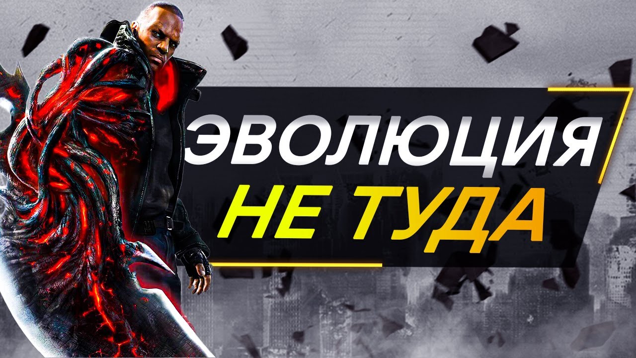 Prototype 2 в 2022 году... - YouTube