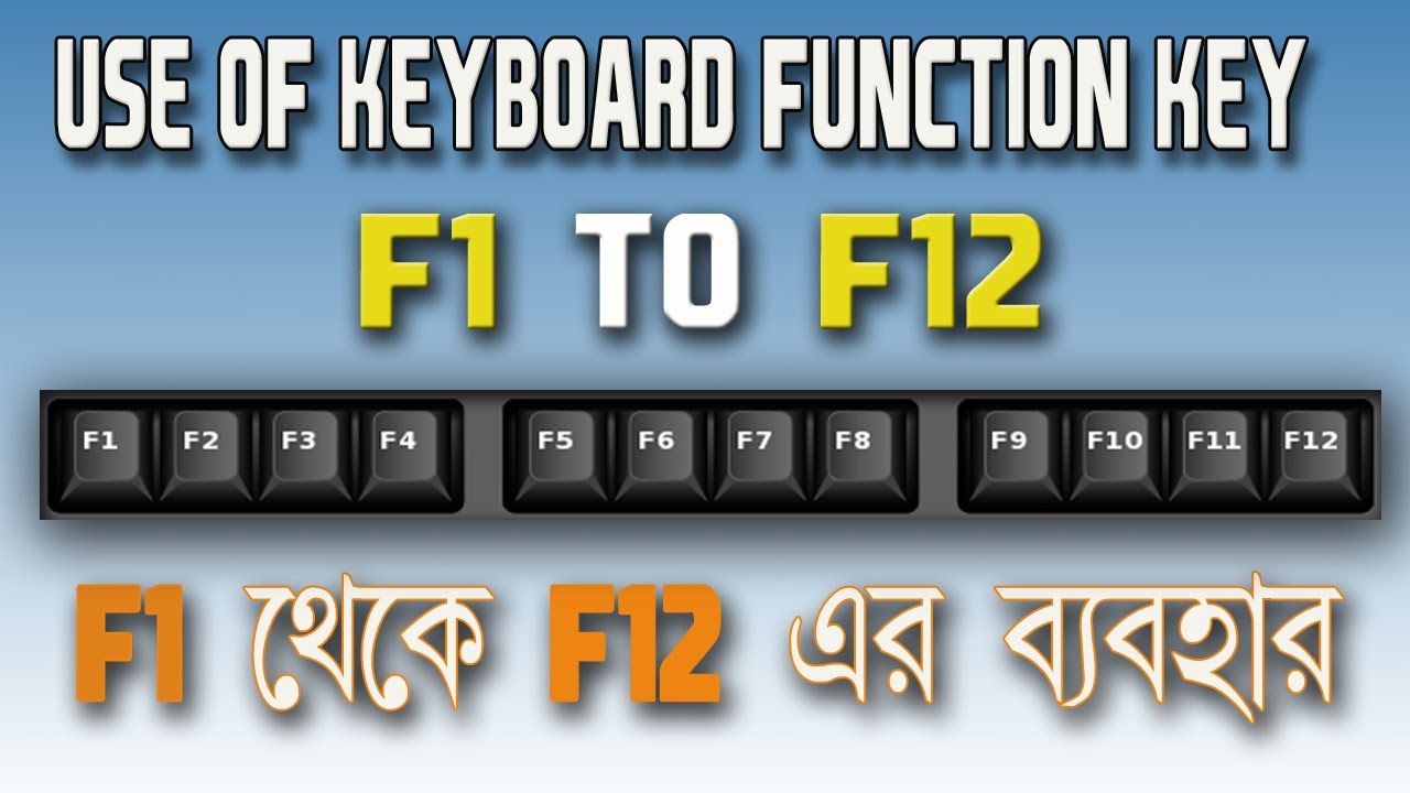 Use Of Keyboard Function Key F1 To F12 - YouTube