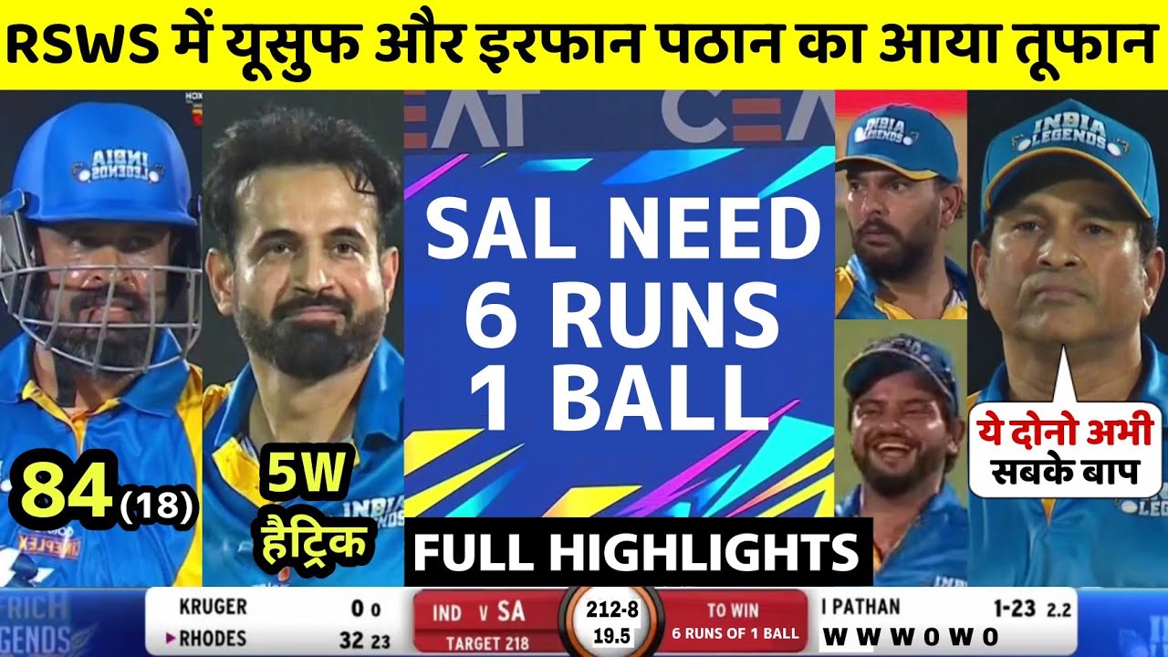 RSWS 2022 : India Legends vs South Africa Legends Match Full Highlights ...