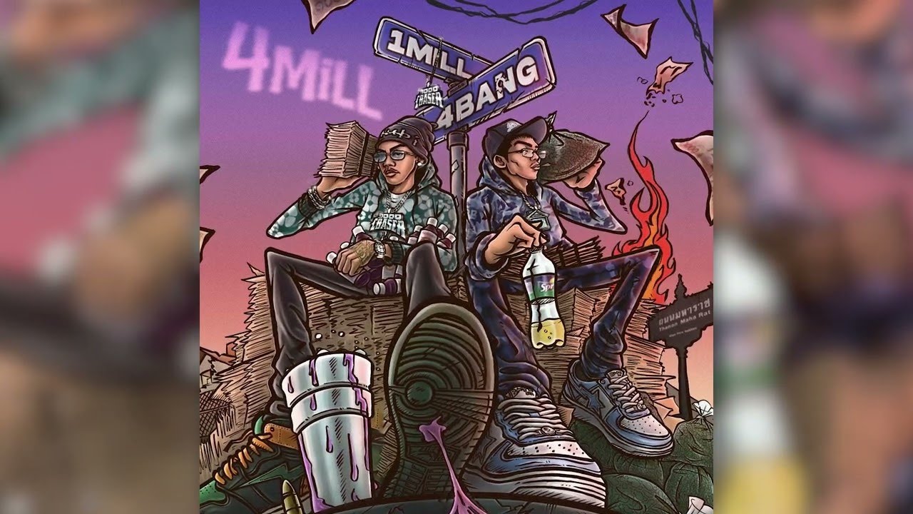 1MILL - โคตรจะเย็น (Kod Ja Yen) (Official Visualizer) - YouTube