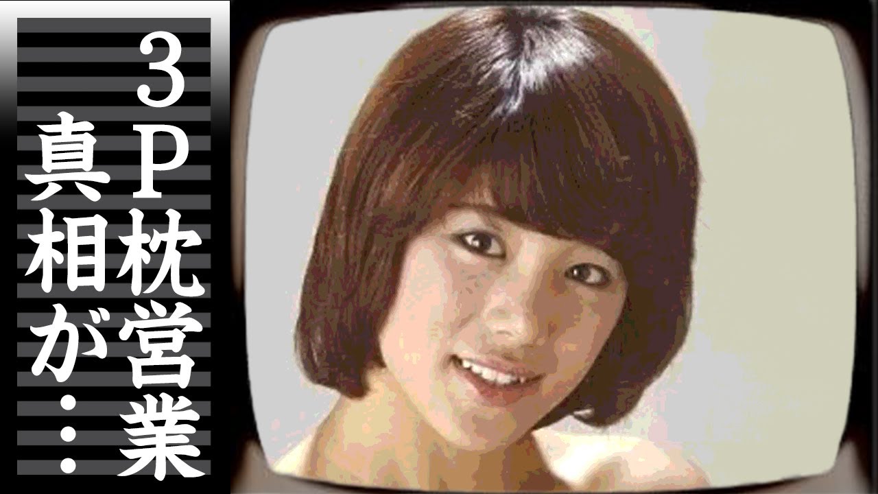 未唯mieが増田恵子にも強要した3P枕営業の真相...豪邸売却して引越しした理由に言葉を失う...『ピンクレディー』のミーちゃんが顔面崩壊した姿...借金との戦いに驚きを隠せない ...