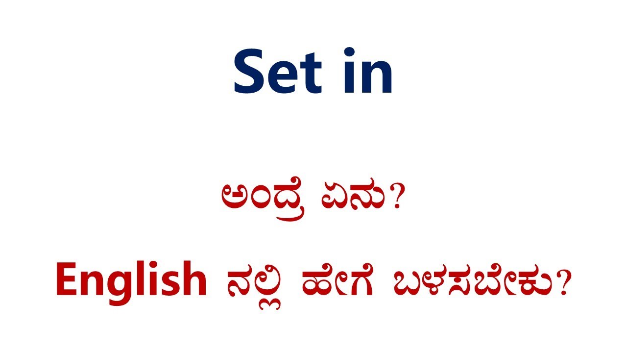 SET IN - Meaning and Examples (ಕನ್ನಡದಲ್ಲಿ) - YouTube
