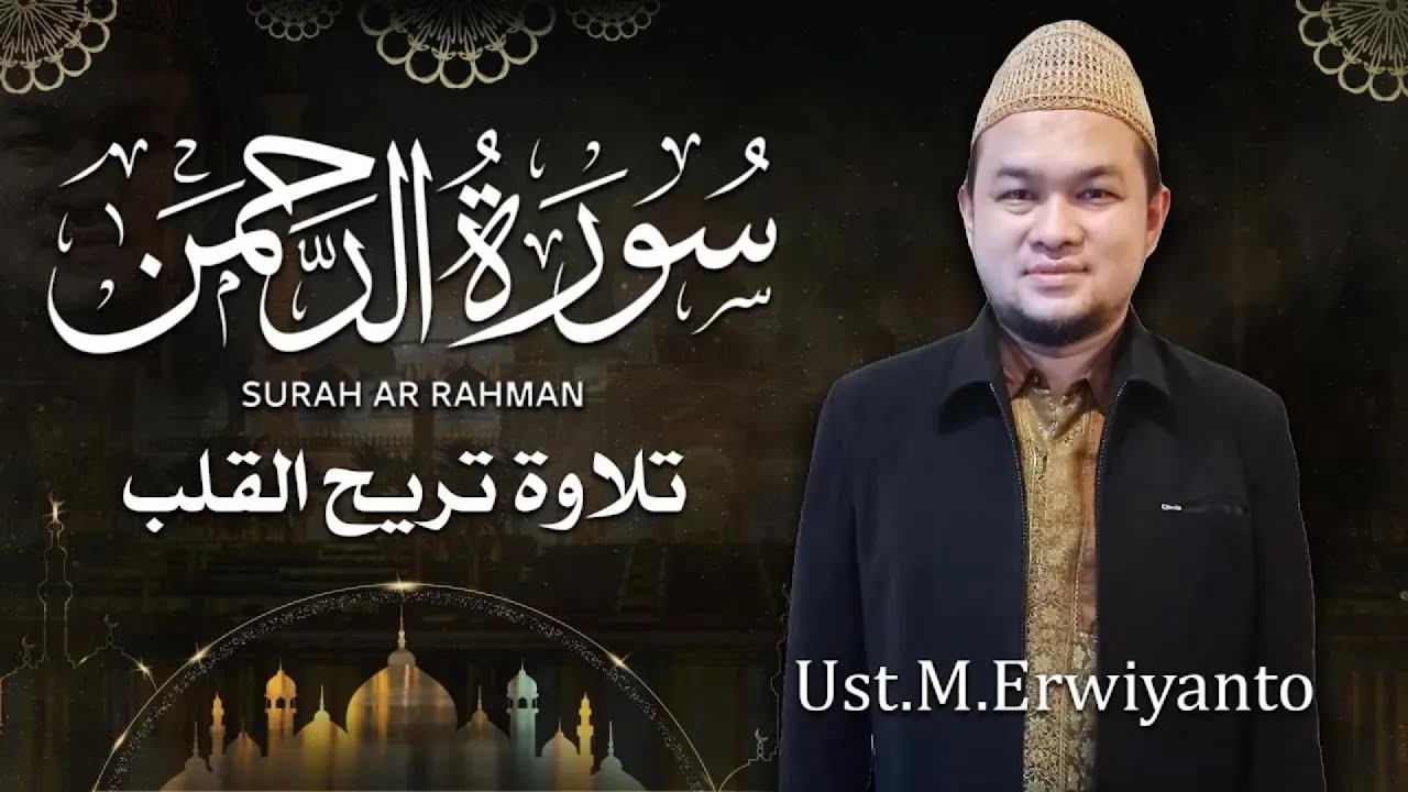 Surah Ar-Rahman Suara tenang dan nyaman - By UST Erwiyanto - YouTube