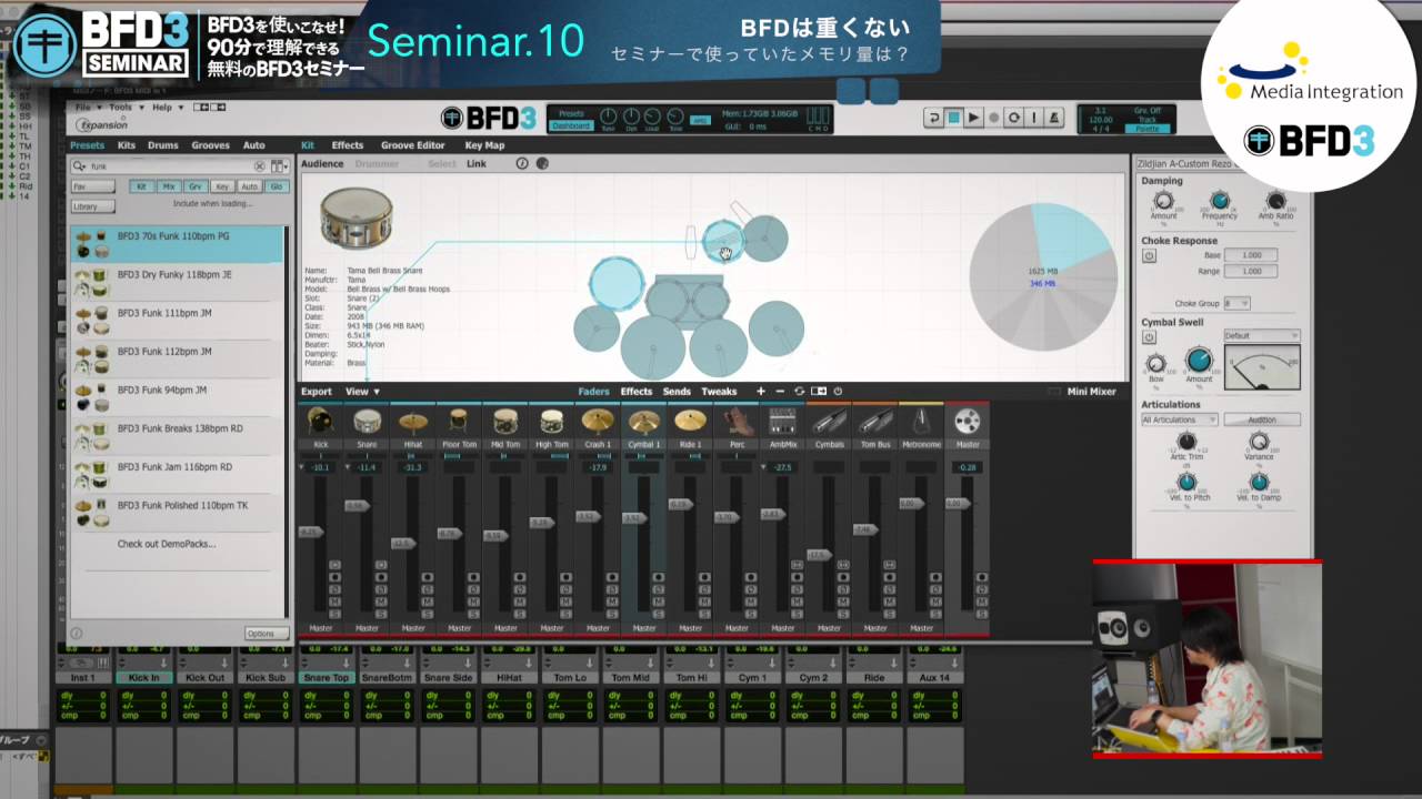 BFD3マスターセミナー（最後）BFD3は軽くできる - YouTube