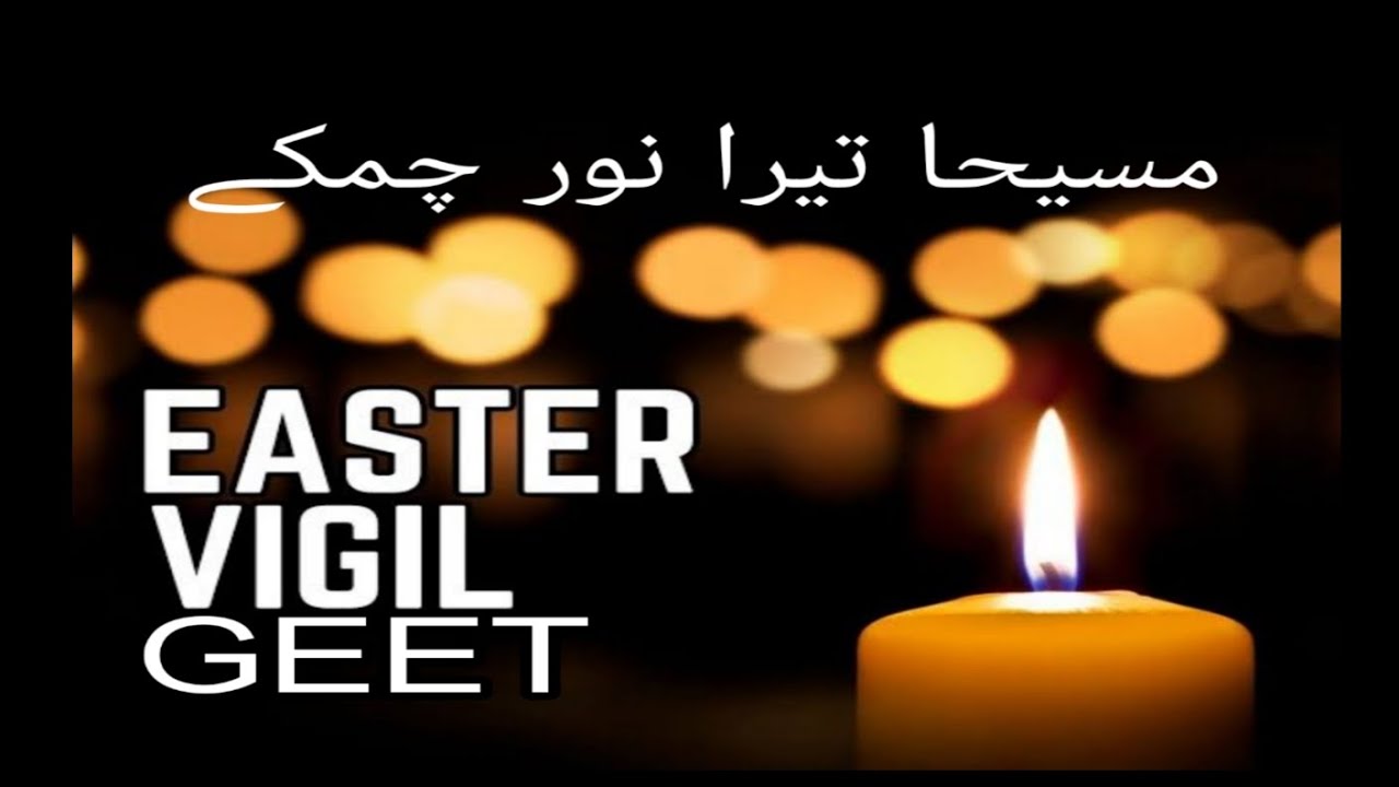 Easter Geet | مسیحا تیرا نور چمکے | Sing By | Rev Fr Sabir Liaqat - YouTube