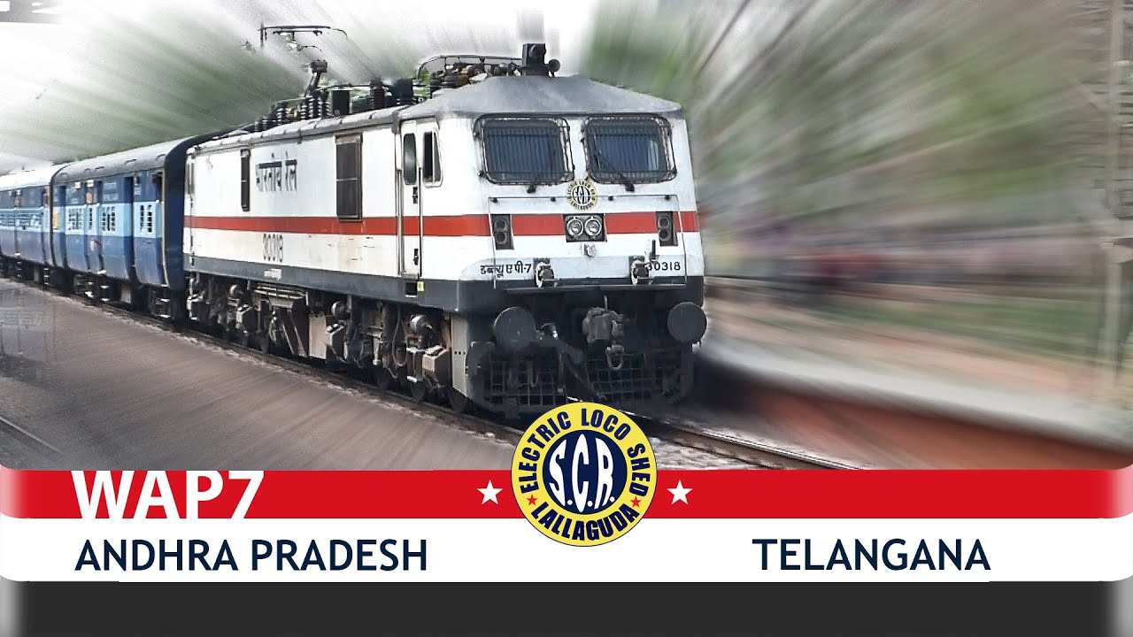 Name CHANGE after 39 Years - AP TELANGANA Express : Indian Railways ...