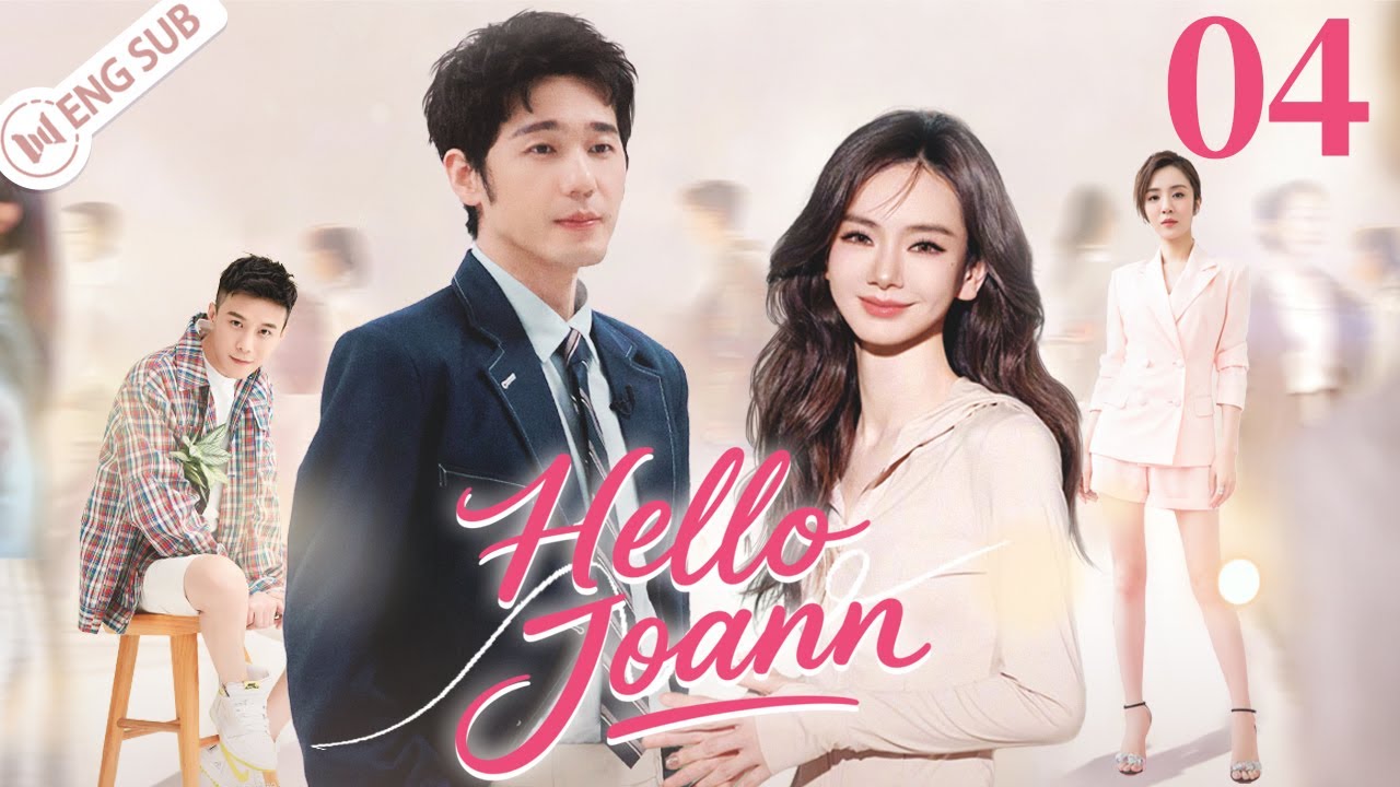 Hello Joann EP04 | Fallen Heiress & CEO: Love Rekindled (Qi Wei, Wang ...