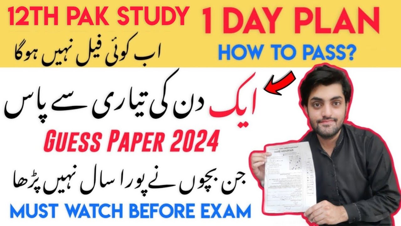 12th Pak Study 1 Day Plan 2024 - 2nd Year Pak Study 1 Day Plan 2024 ...
