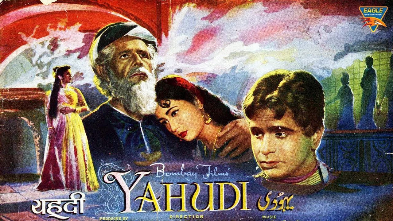 003 | Yeh Mera Deewanapan hai | Film Yehudi | Sung by Hitesh Sheth ...