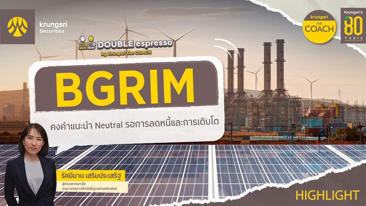 BGRIM - HIGHLIGHTS : DOUBLE espresso by Krungsri The COACH [ 4 มีนาคม 2568 ] - YouTube