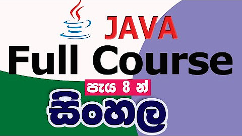 java sinhala tutorial - YouTube