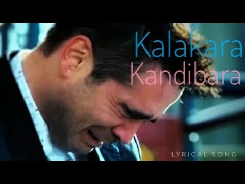Kalakara Kandibara | Odia Song | Lyrical Video | Digbijay Sahoo - YouTube