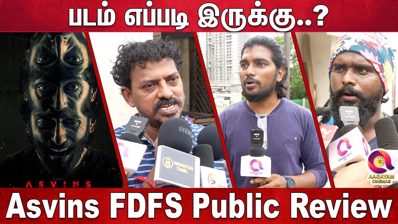 Asvins Tamil Movie Review | Asvins Review | Vasanth Ravi | Vimala Raman ...