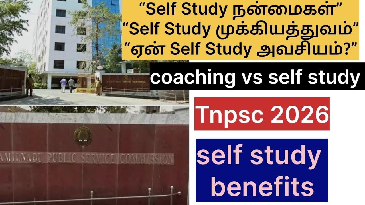 Self study benefits.. Self study positive side. Tnpsc VAO group 4,2/2A ...