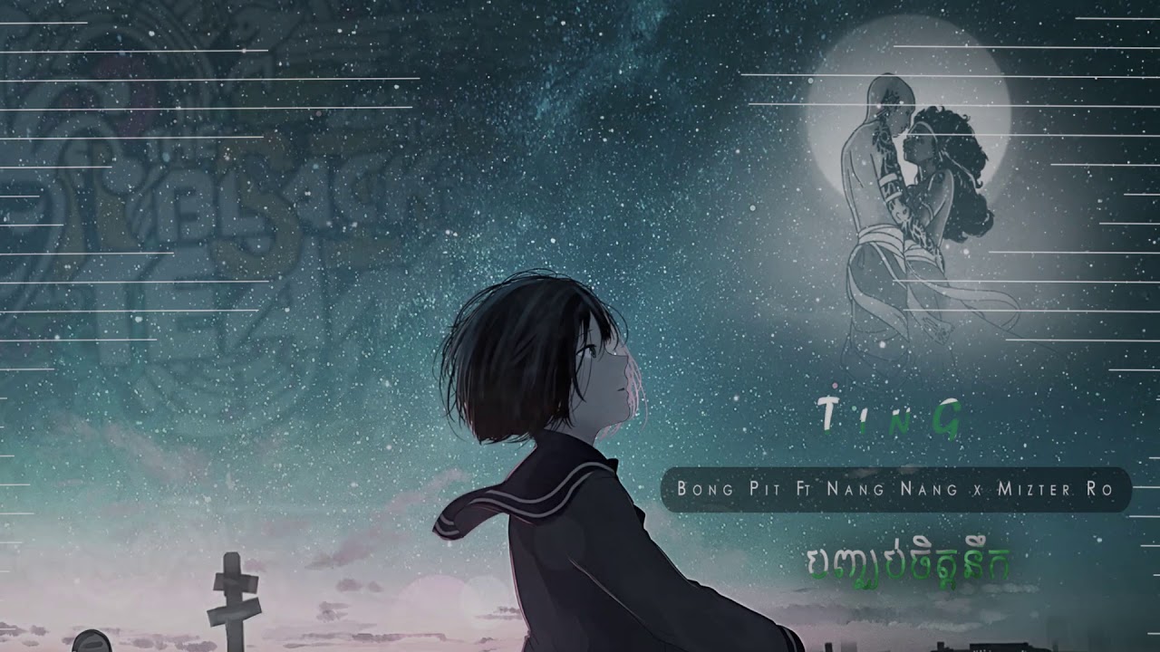 😥បញ្ឈប់ចិត្តនឹក😥 Techno RMXXX 2020 [[TING]] - YouTube