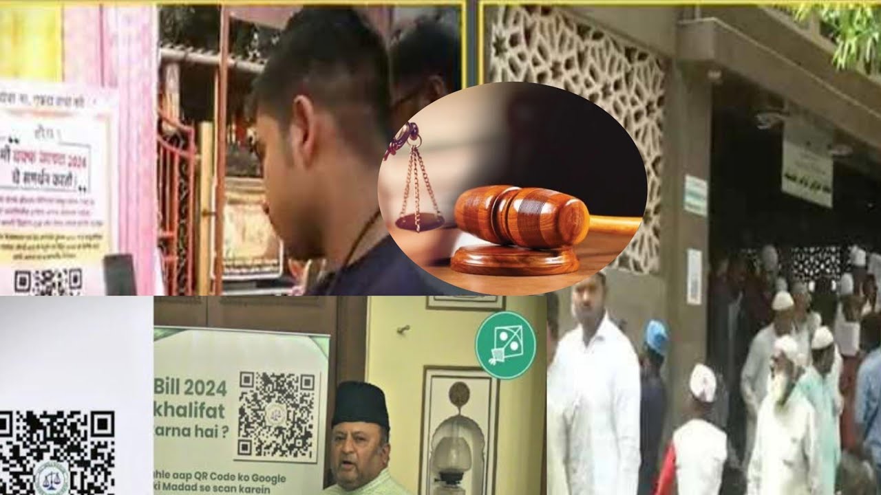 muslim personal law board qr code scanner // ইমেল করুন। - YouTube