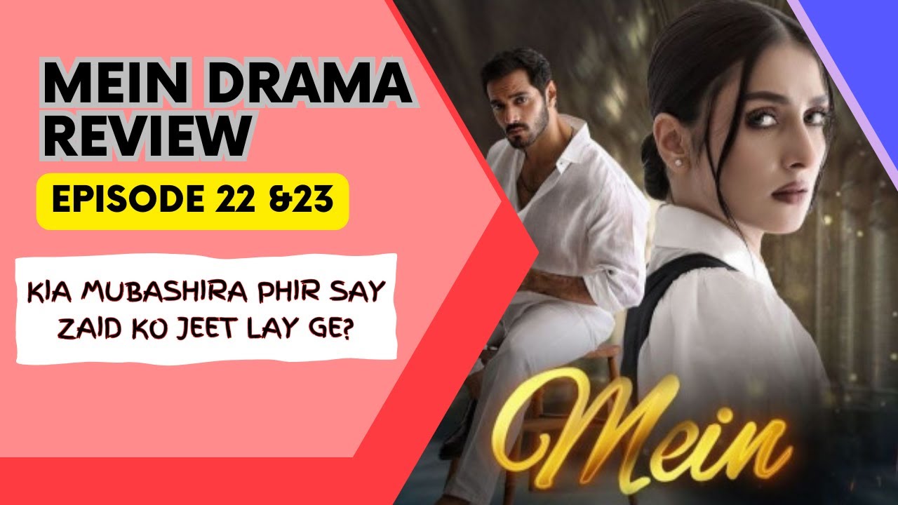 Mein Drama Review | Ep 22&23 | Kia Ayra, Zaid ko Kho Rahe Hai ☹️ # ...