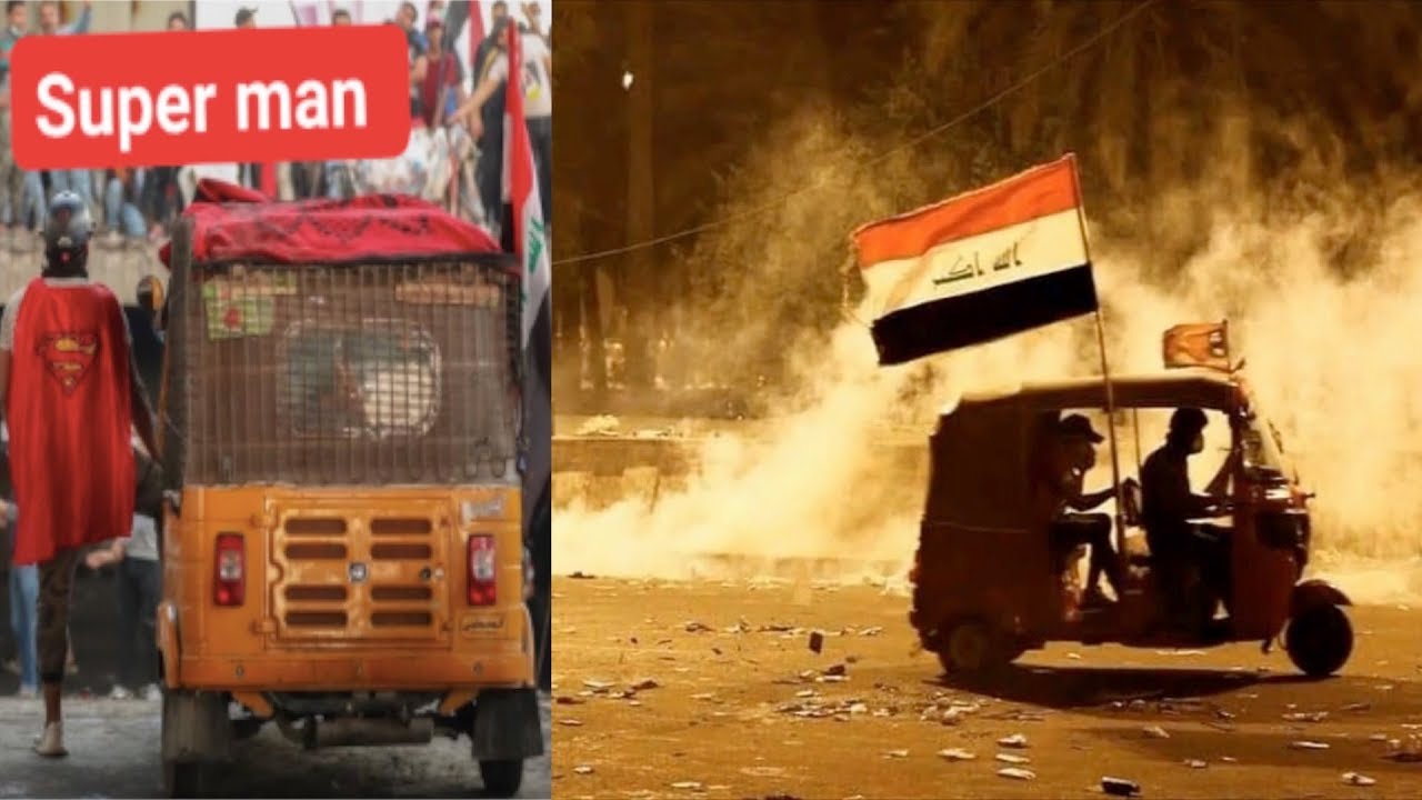 ثورة العراق العظيمة || The Great Revolution Of Iraq - YouTube