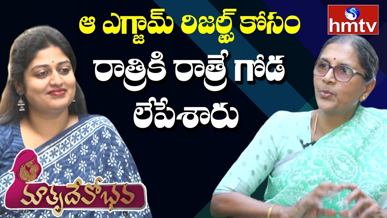Geetha Bhascker Remembering Tharun Bhascker Childhood Memories | Geetha ...