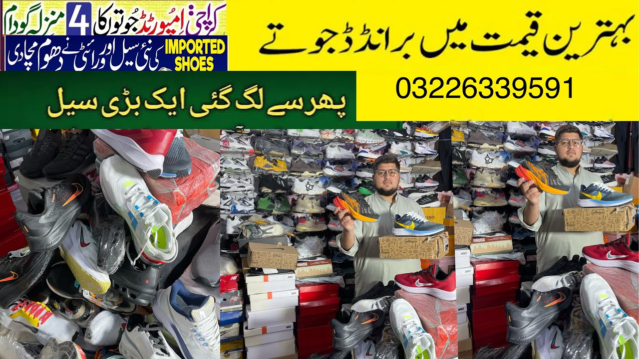imported shoes| branded shoes| adidas shoes| Nike shoes| Skechers shoes ...