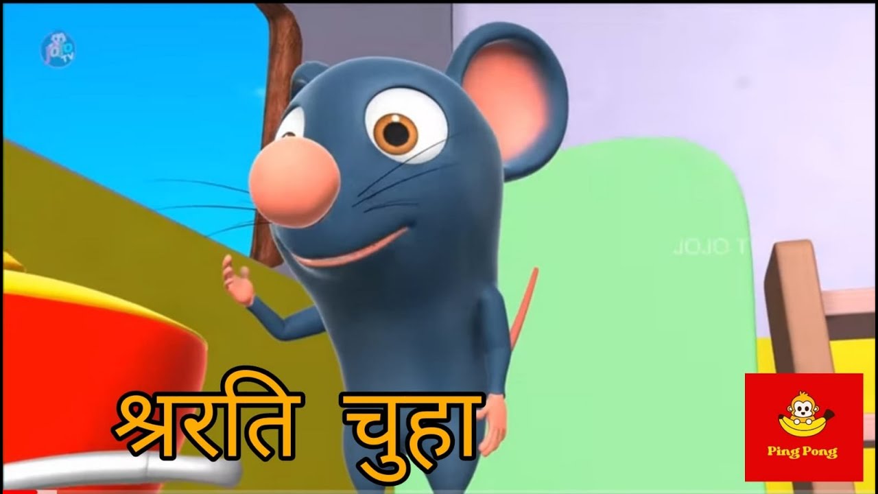The Hungry Mouse | Moral Stories for Kids | Cartoon | 3D Animated Hindi ...