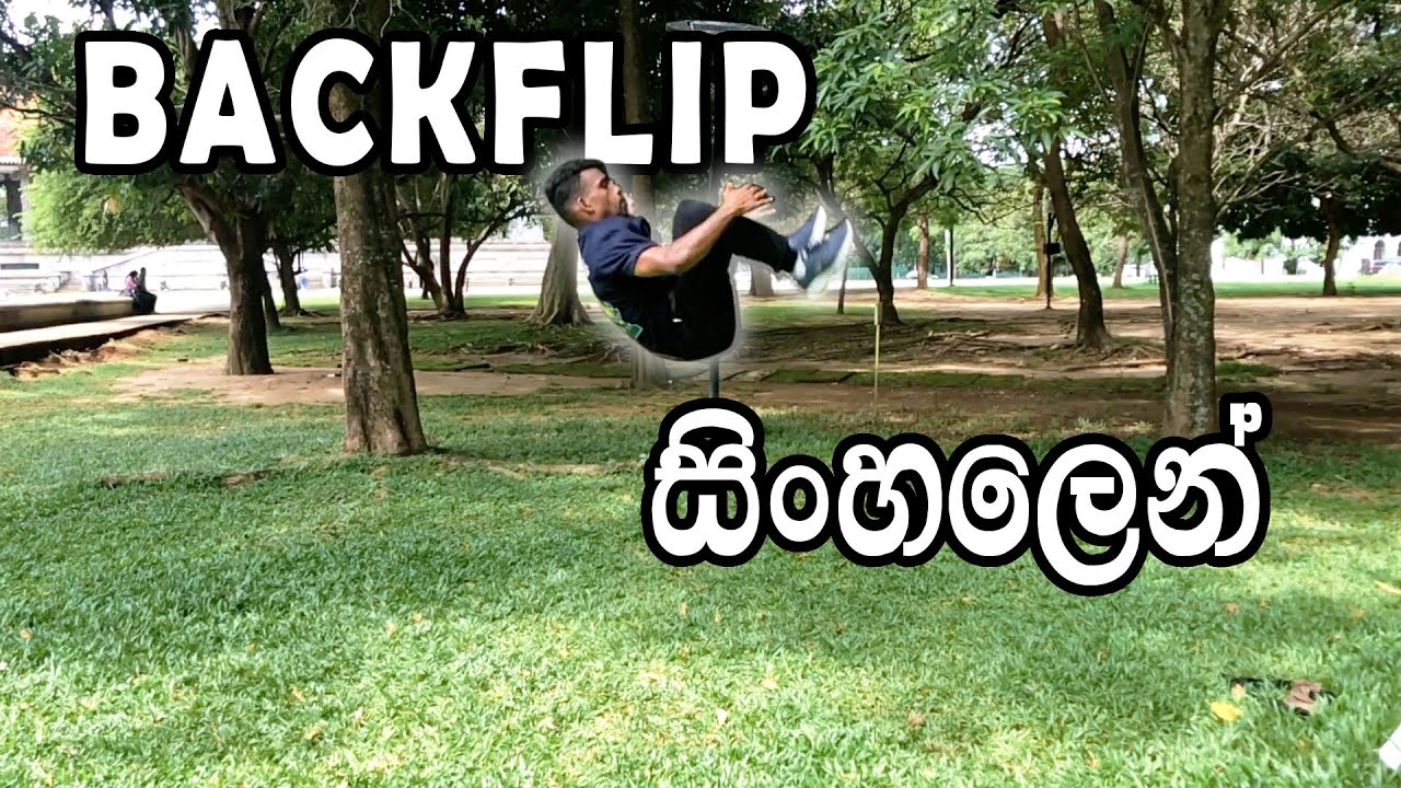 How To Do A Backflip Sinhala | Backflip ලේසියෙන් ඉගෙනගමු - RAMP ...