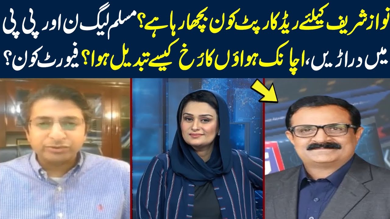 News Talk With Yashfeen Jamal I Rana Ahsan Afzal I Hassan Murtaza | 16 ...