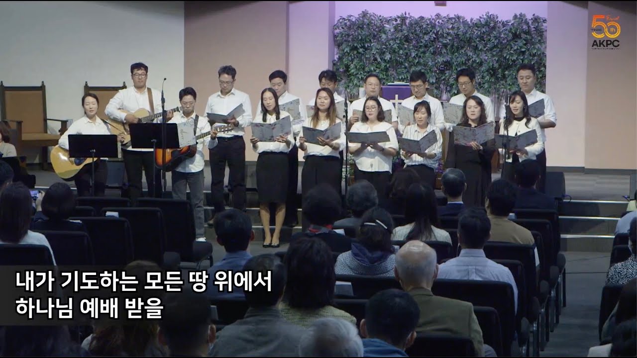 02-26-2023 Offertory Hymn - YouTube