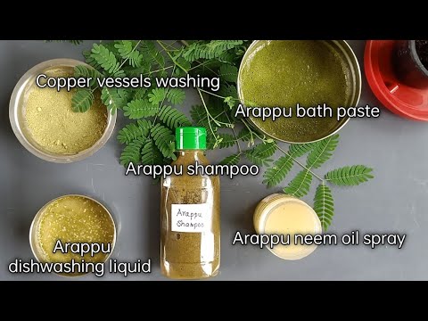 Arappu tree leaves benefits | Krishna Siris | Oil Cake Tree | Albizia ...