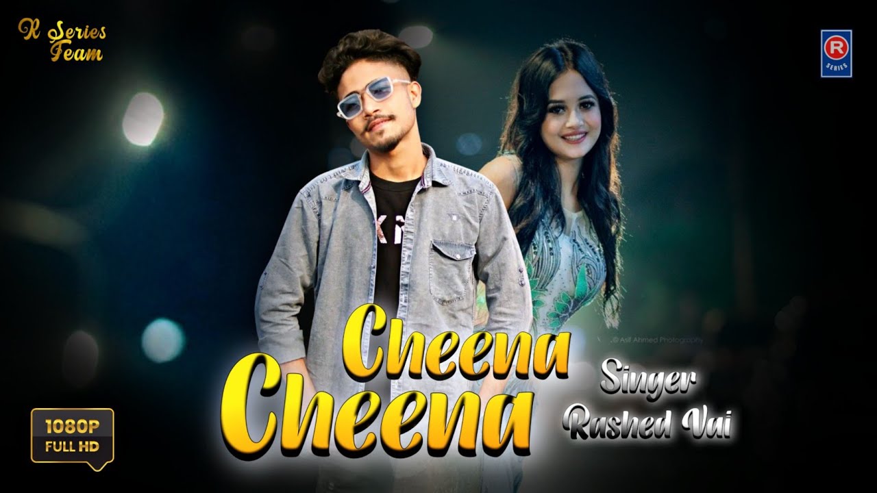 Rashed Vai - Cheena Cheena | New Bangla Song 2022 | Taj Uddin Ahmed ...