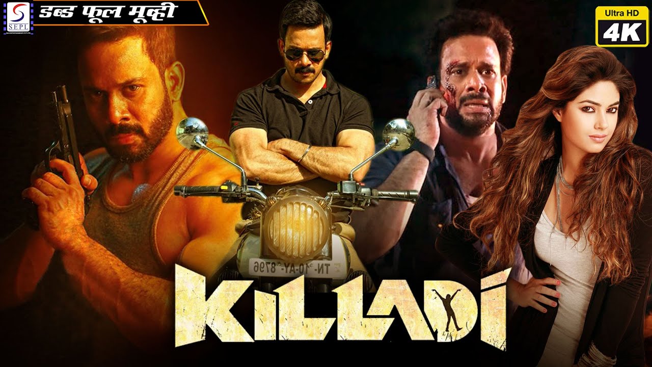 Bharath Srinivasan, Meera ChopraVivek AS KHILLADI - खिलाड़ी | 4K Hindi Dubbed Action Movie - YouTube