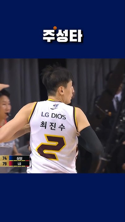 1R 삼성 vs LG 경기 MVP 최진수 - YouTube