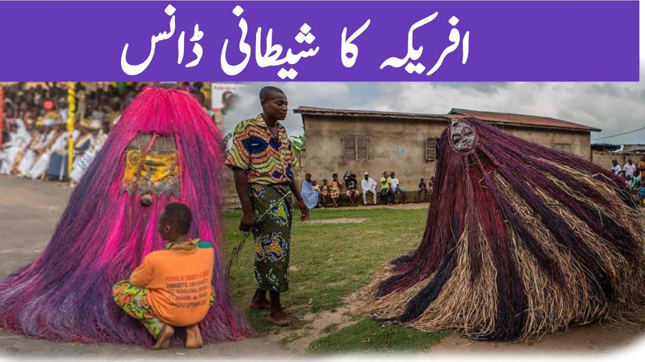 zangbeto I zangbeto voodoo I Spirit Dance I African Voodoo dance - YouTube