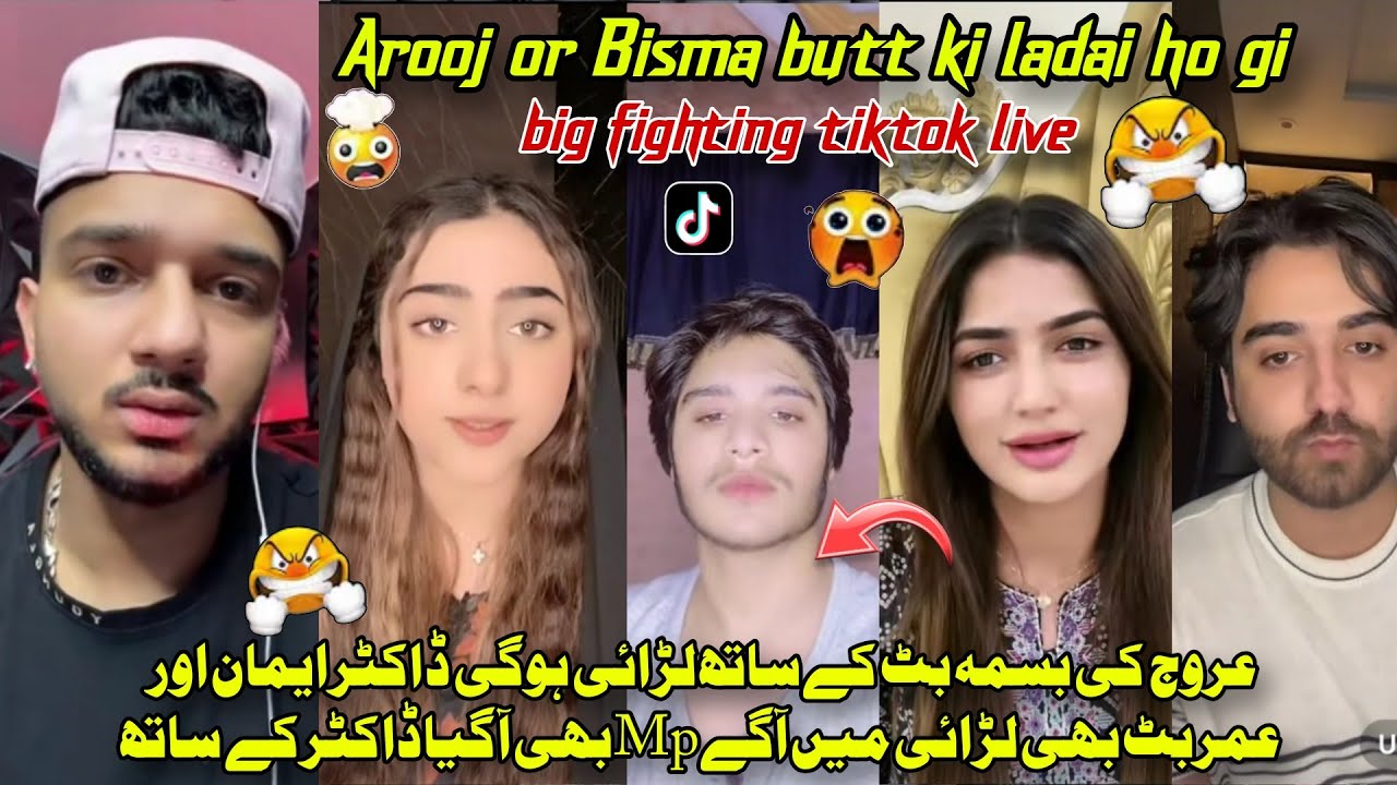 Arooj Fatima ki Bisma Butt se ladai ho gi dr Eman b arooj k haq me bol padha umer but bisma k ...