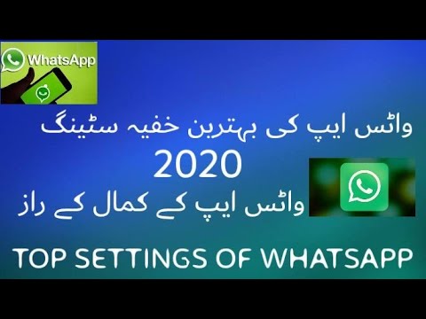 Top 10 New Settings and Tricks of Whatsapp 2020 | APPS KI DUNYA|