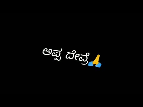 ambari film love dialogue black screen status for WhatsApp - YouTube