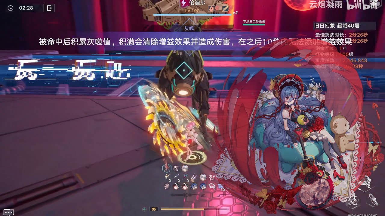 Full Buff Gunonno gameplay tower of fantasy - YouTube