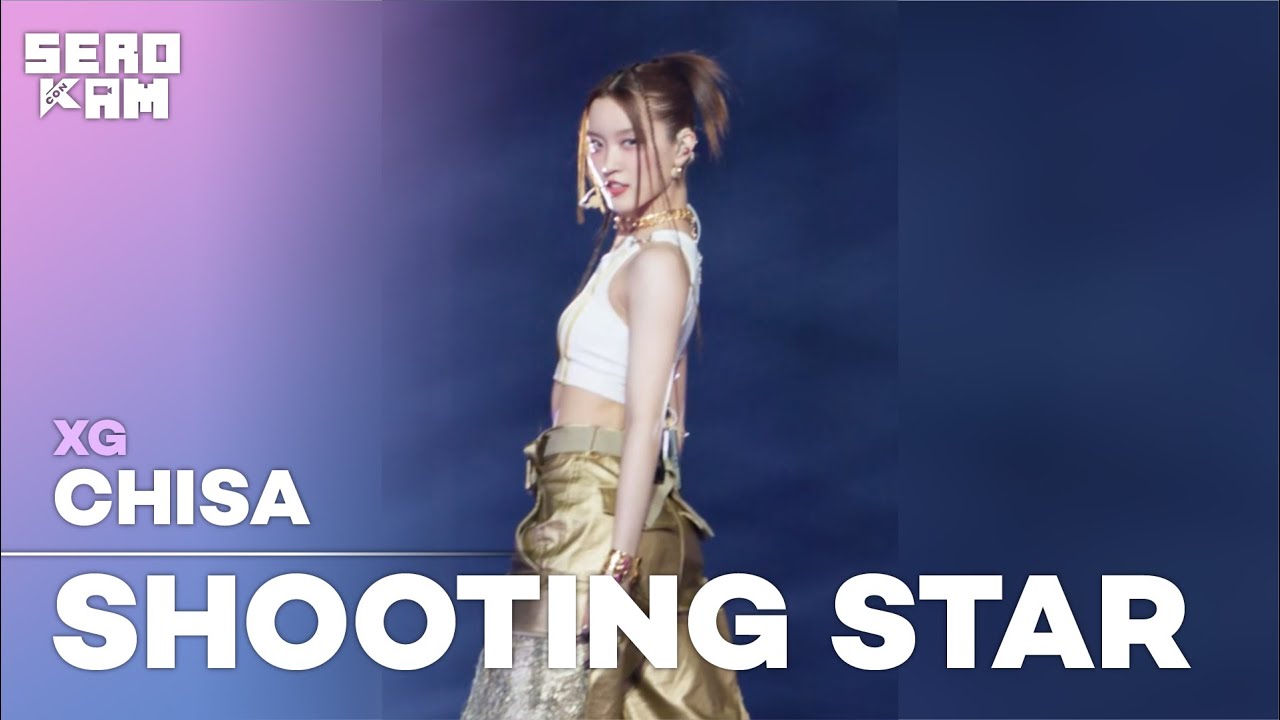 CHISA (치사) | XG (엑스지) - SHOOTING STAR | SERO CAM 🎥 | KCON JAPAN 2023 - YouTube