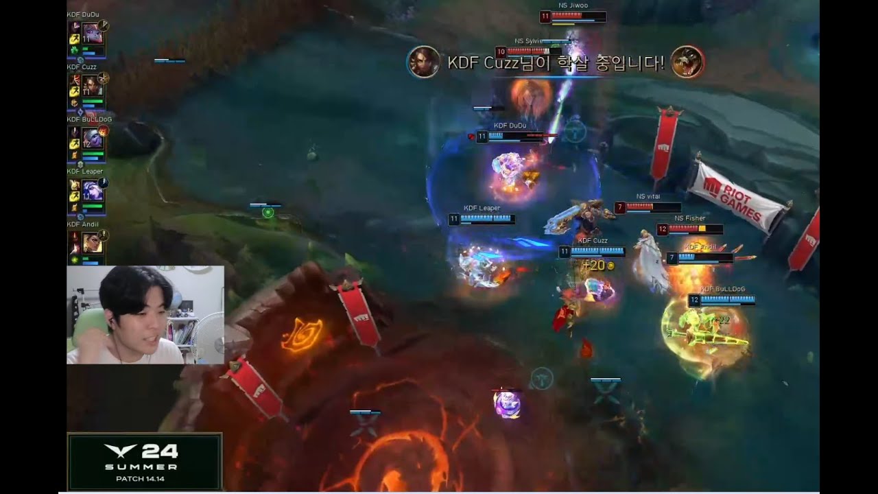"불독 트타를 풀어?" KDF VS NS 1세트 lck 광동팬 시점 반응 - YouTube