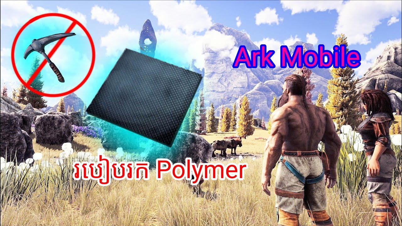 របៀបរក Polymer ដោយមិនចាំបាច់ farm | Ark Mobile - YouTube