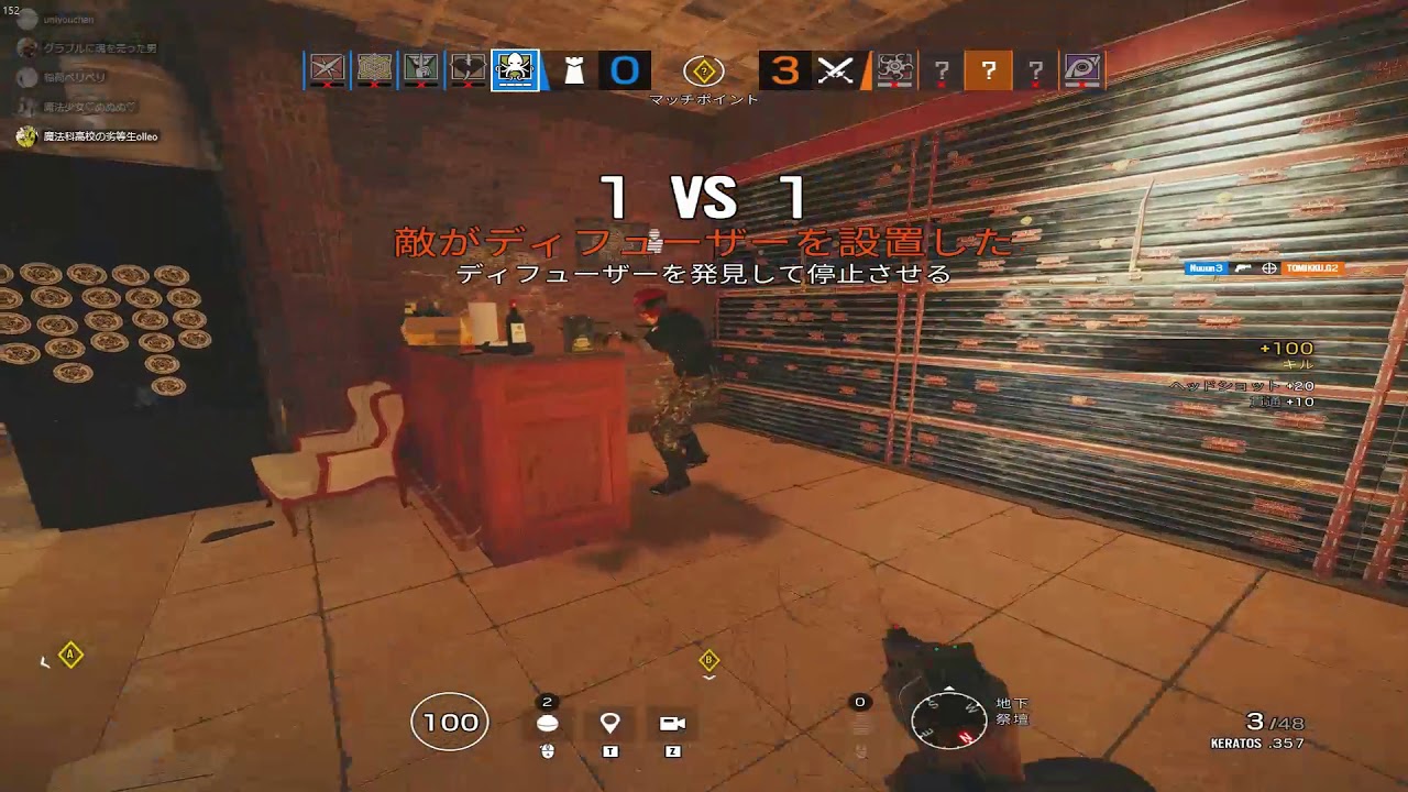 Rainbow six Siege Flag movie #1 - YouTube