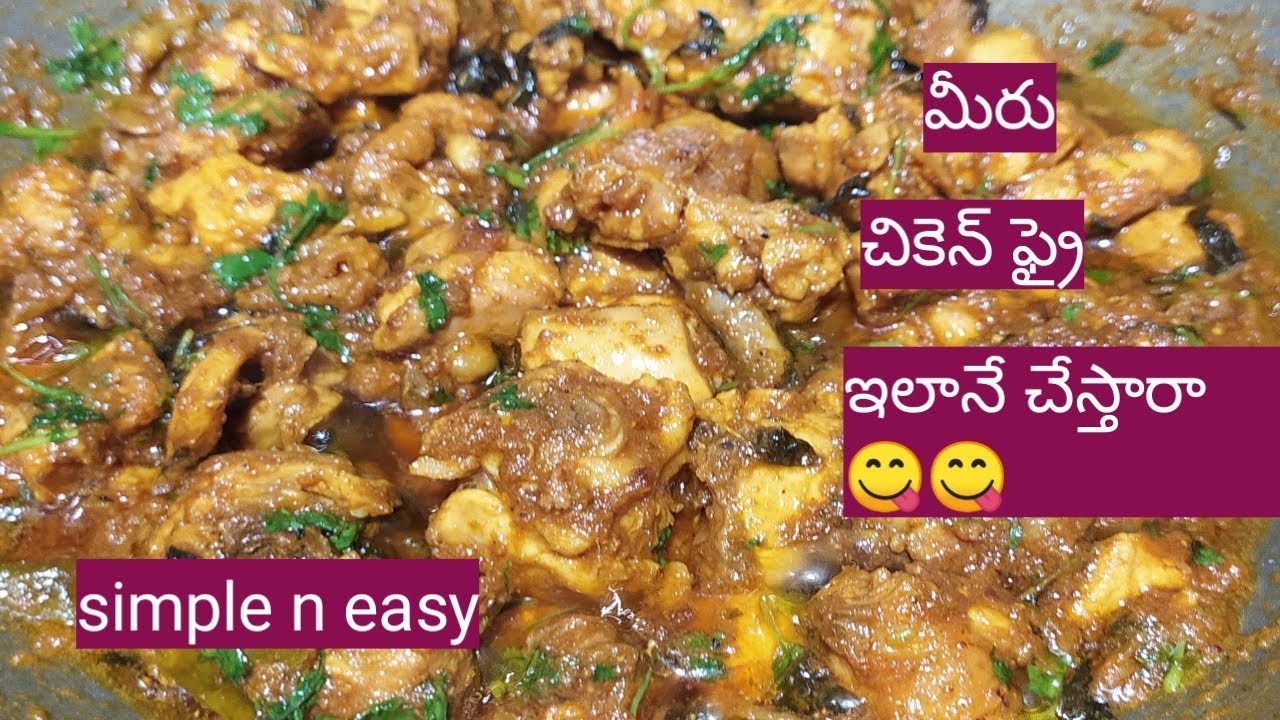 chicken fry || restaurant style chicken fry - YouTube