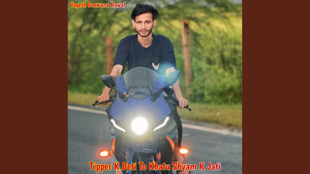 Tipper K Deti To Khatu Shyam K Jati - YouTube