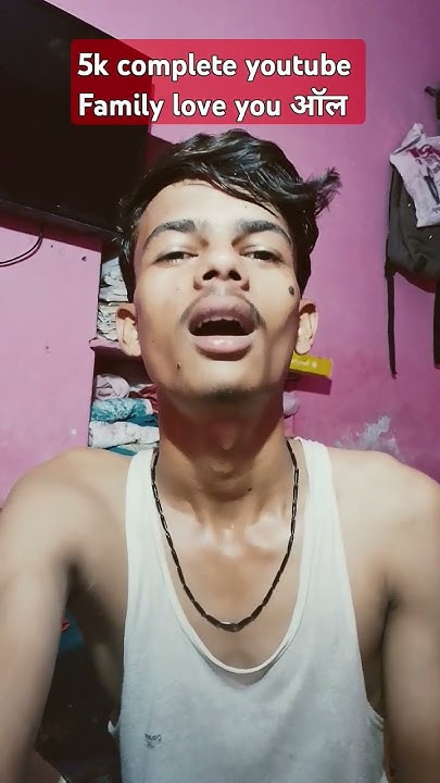5k complete youtube Family love you ऑल #congratulations #5k youtube celebrate 🥳 🎉 🎊 @YouTube ...