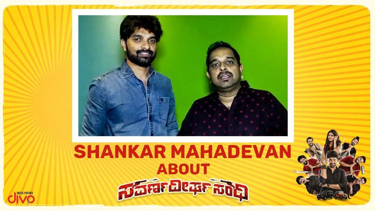 Shankar Mahadevan About Savarnadeergha Sandhi | Mano Murthy | Veerendra ...