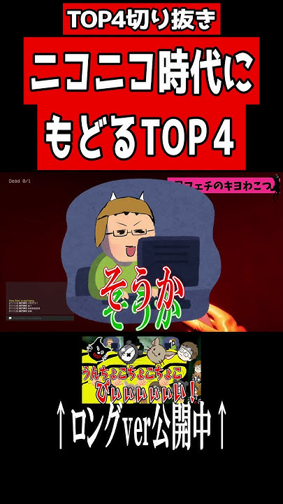 【TOP4】ニコニコ時代に戻るTOP4【 Behind The Backrooms 切り抜き まとめ】#切り抜き#TOP4#キヨ#レトルト#牛沢#ガッチマン#描いてみた #ゲーム実況 ...