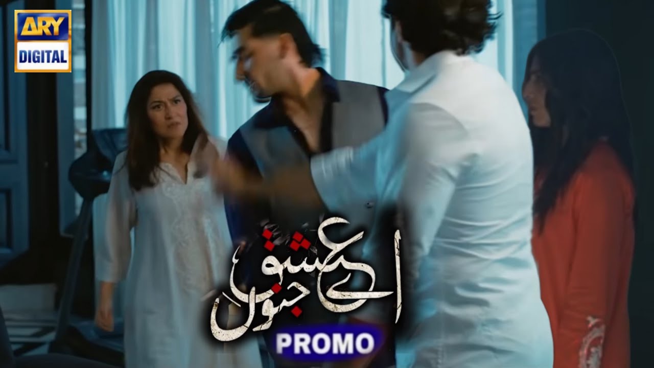 Aye Ishq e Junoon Episode 5 | Ushna Shah | Sheheryar Munawar | Ary Digital - YouTube