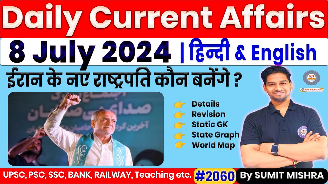 8 July Current Affairs 2024 | Current Affairs Today | Daily Current ...