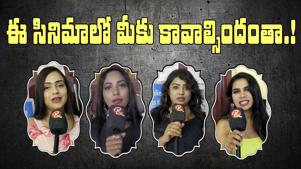 Hello Madam Telugu Movie Poster Launch 2 || ORTV Telugu - YouTube