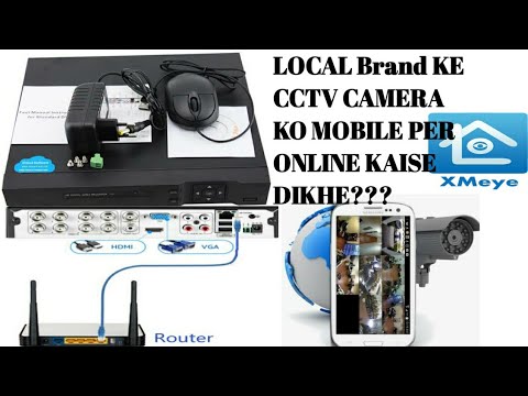 CCTV Camera connect to mobile How to Connect CCTV camera to mobile ...